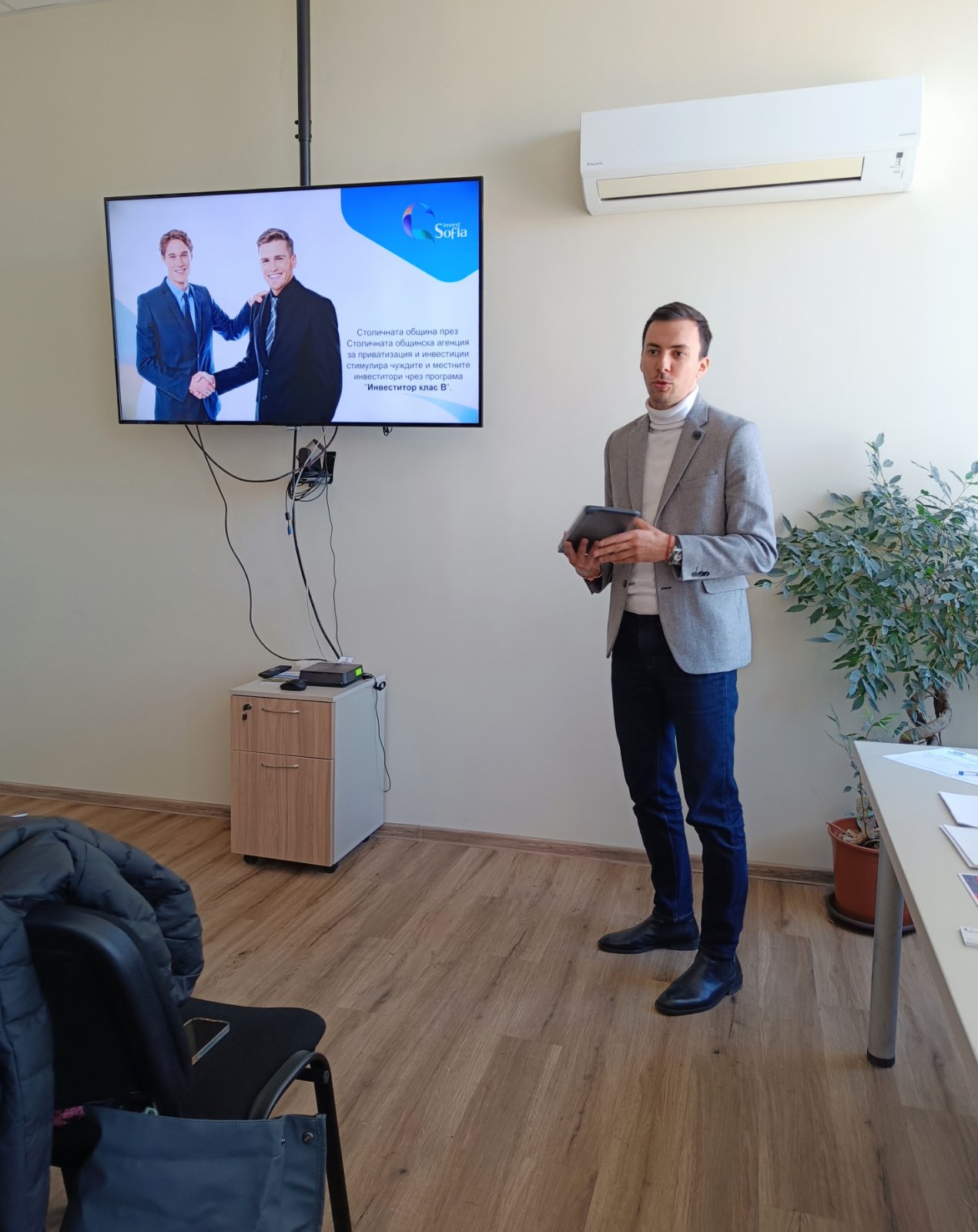 Invest Sofia Is Now Part of the “Socially Responsible for Integration ...